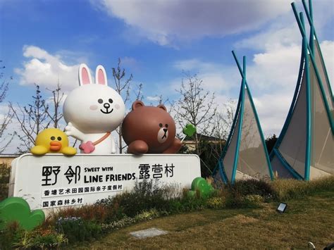 단독 中 오프라인 매장 철수 네이버 라인프렌즈 장쑤성에 테마리조트 오픈