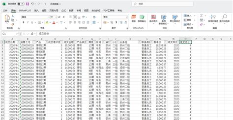 基于power Query 的重复数据处理powerquery重复项计数 Csdn博客