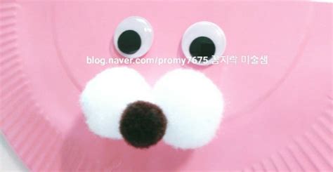 [종이접시로 토끼가방 만들기]6월 우리동네 쉬운 유아미술활동 시장놀이 소품 준비하기 네이버 블로그