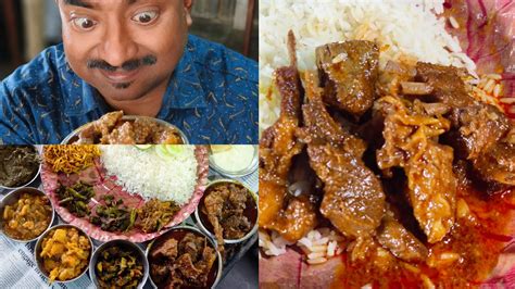 গ্রামের কচি খাসির মাংস চুনো মাছের ঝাল দেশি মুরগি সঙ্গে 45 টাকায় Unlimited থালি Hemtabad Mithu