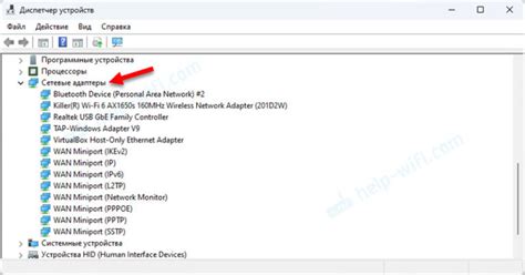 Сетевой адаптер Wi-Fi и Ethernet в Windows 11: как найти, проверить ...