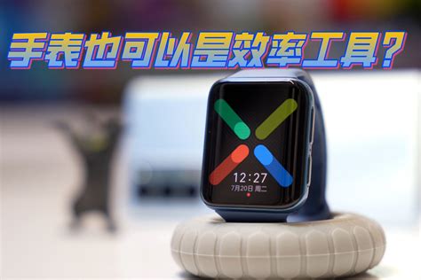 手表也可以是效率工具？别不信，这些小app好用到爆！ 凤凰网视频 凤凰网