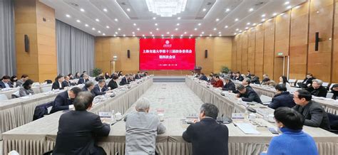 上海交通大学中文主页门户网站