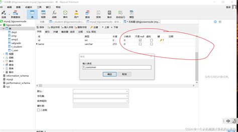 mysql学习笔记（五） records 9677 duplicates 0 warnings 0 csdn博客