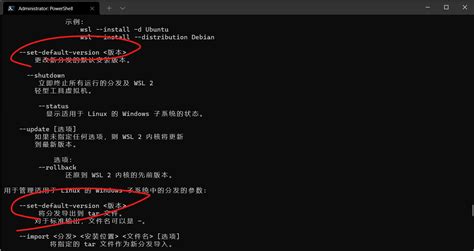 Can Not Find Command ` Export` · Issue 8230 · Microsoftwsl · Github