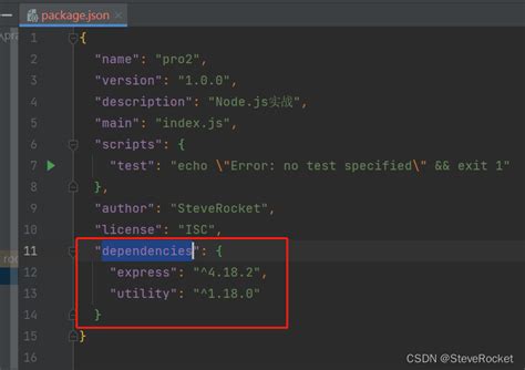 Nodejs进阶之外部依赖模块的使用和代码示例详解node 如何编译模块依赖 Csdn博客