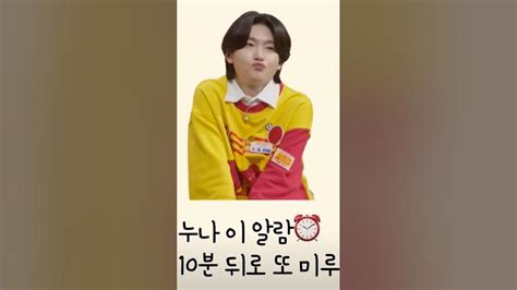 김용빈 사랑은어떻게생겼을까 사랑빈 미스터트롯 구독과좋아요 Youtube