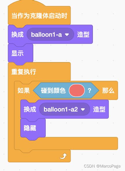 第九课 飞天小猫飞天小猫编程过程 Csdn博客