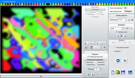Создание эффектов для Ws2812b Проекты