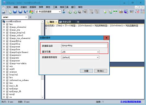 Python Django 搭建个人博客五创建并连接数据库 知乎