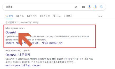 Chatgpt 사용법 정보쌤