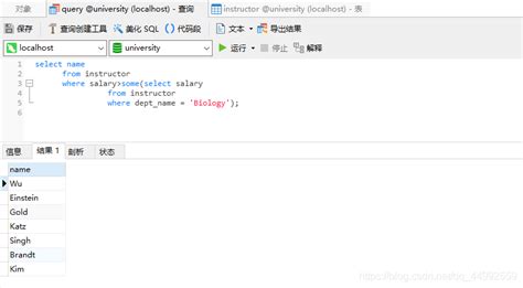结构化查询语言之 Sql 嵌套子查询以 Mysql 为例sql嵌套查询例子 Csdn博客 结构化查询语言之 Sql 嵌套子查询以 Mysql 为例sql嵌套查询例子 Csdn博客