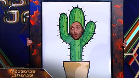 ჩვენთან ერთად X ეპიზოდი 16 მაისი 2023 წელი Youtube