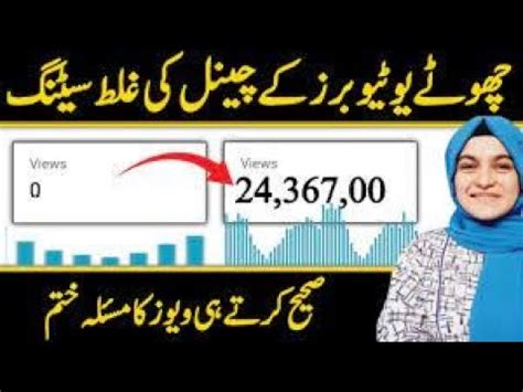 Views Down Problem On YouTube With Solution Why YouTube Views Decreasing Increase Views