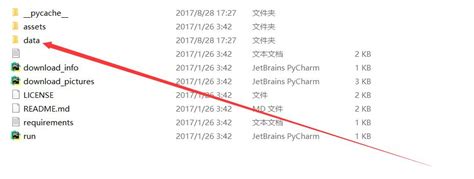 实战：爬虫爬取美女图片 一蓑烟雨
