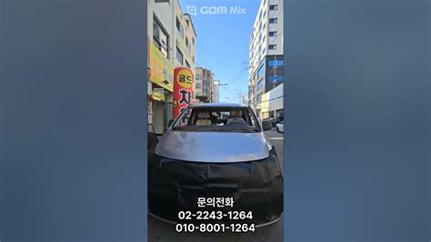 골드차유리입니다 현대 그랜드스타렉스 차량유리 교환작업입니다 Automobile 차유리 자동차앞유리 전면유리 자동차앞유리교환 자동차앞유리교체 현대 그랜드스타렉스