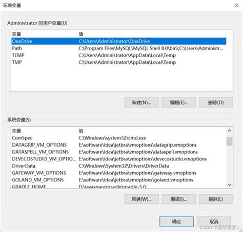 Linux下java环境搭建与优化:jdk安装、配置及调优全解析 Linux命令大全手册 Linux下java环境搭建与优化:jdk安装、配置及调优全解析 Linux命令大全手册