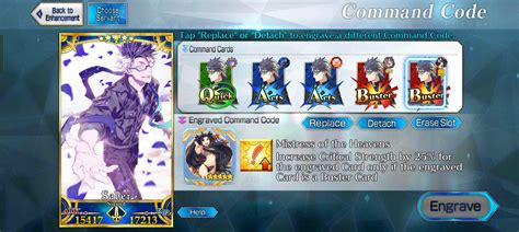 Command Code Suggestions For Sigurd R Fgo