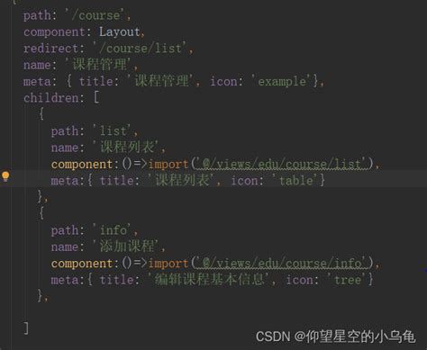 Vue路由中引入组件component的三种方式vue 路由component Csdn博客