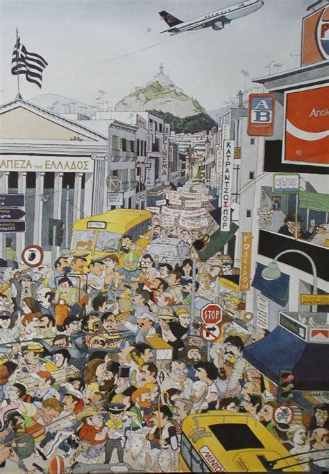 Купить плакат с изображением жизни в Греции «Афины».