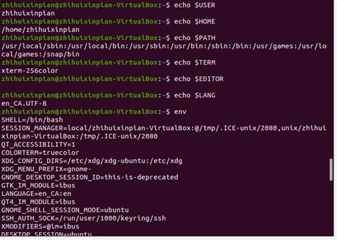 Linux 下的环境变量列表