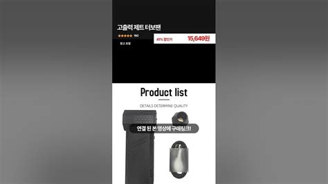 구매링크 바로 위 제목을 클릭하세요 알리에서 대박난 평점 48 터보팬 3종 추천 ｜초강력터보팬｜무선송풍기｜모터팬｜제트팬｜팬모터｜알리꿀템 Youtube