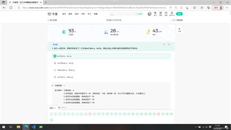 刷题 csdn博客