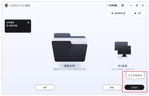 预防计算机病毒的 种方法强推 知乎