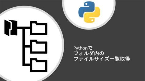 pythonで暗号演算 AES GCMで認証付き暗号文生成 telecom engineer blog