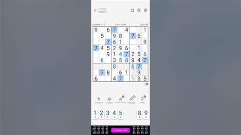 эксперт судоку трудно но решаемо Youtube