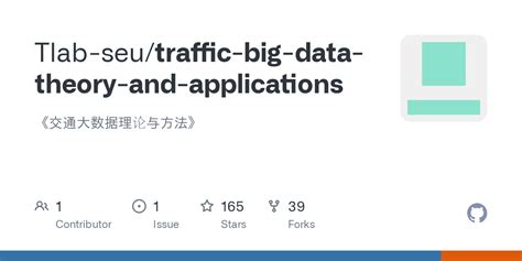 traffic big data theory and applications readme md at main · tlab seu