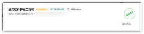 荣耀 Java 面试 小林coding
