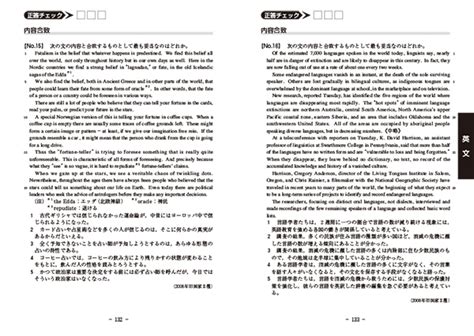 国家公務員・地方上級公務員試験オープンセサミシリーズ過去問精選問題集 出たdata問（10）文章理解 実践編 商品詳細 東京アカデミー七賢出版