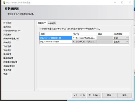 安装 sql server 2014 express aobosir 博客园