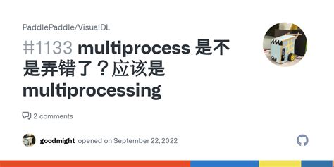Multiprocess 是不是弄错了？应该是multiprocessing · Issue 1133 · Paddlepaddle