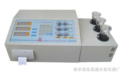 Njs 1a 铸造化验设备图片高清图细节图 南京诺金高速分析仪器厂 维库仪器仪表网
