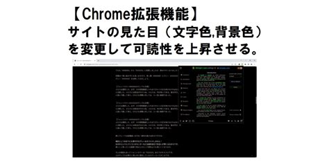Chromeブラウザで訪問済みリンクの色を戻す方法。一度踏んだリンク色を一括または個別で戻すやり方まとめ。