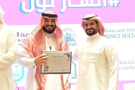 Excited To Share That I Had The Great Opportunity To Participate In The