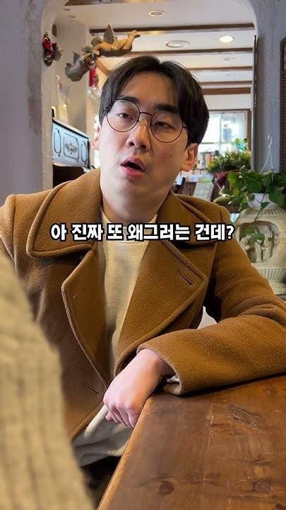 애니를 좋아하는 커플이 화해하는 방법 Youtube