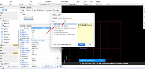 这俩括号里的数字代表什么意思 服务新干线答疑解惑