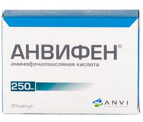 Ноофен: аналоги в России, инструкция по применению, цена