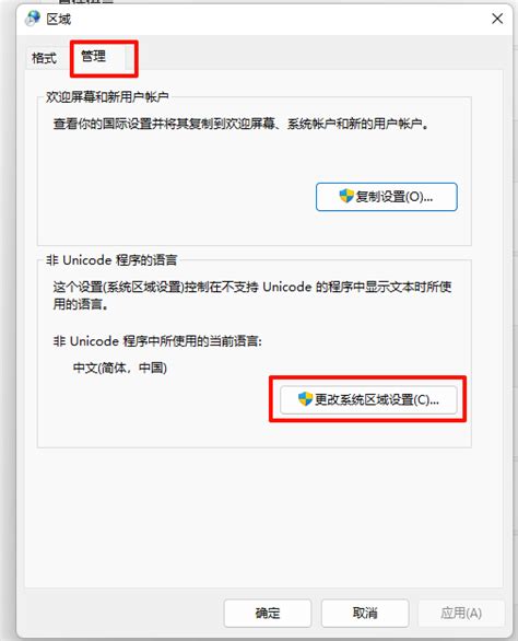 Vscode 使用code Runner 运行输出控制台中文乱码解决vscode Runcode输出汉字变成乱码 Csdn博客