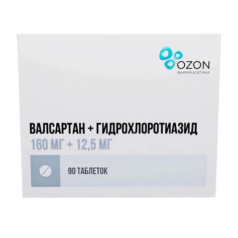 Валсартан+Гидрохлоротиазид таблетки 160 мг+12,5 мг 90 шт купить в ...