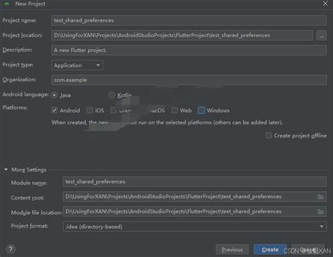 Flutter 学习之旅 之 Flutter 使用 Sharedpreferences 实现简单的数据本地化保存封装flutter的