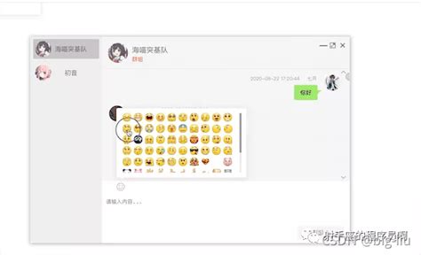 基于 vue js 的仿qq聊天室 vue 仿qqpc端聊天页面 csdn博客
