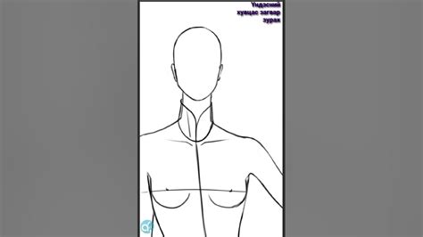 ХУВЦАСНЫ ЭСКИЗ ЗУРАХ Youtube