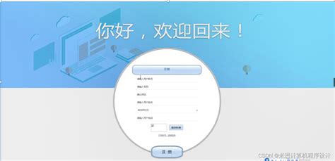 附源码 Java建筑材料仓库管理系统1ed0k9计算机毕设jsp毕设建材库存系统 Csdn博客
