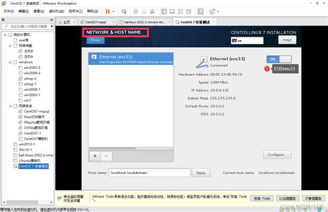 linux基础之安装centos linux安装centos csdn博客