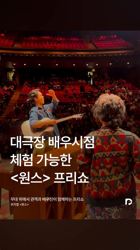 플레이덕 연극 캐스팅 공개💋 매체에서 활발히 활동중인 배우들의 2인극 연극 의 캐스팅이 공개되었습니다 이들중 김도연 이상엽 원태민 배우는 를 통해 처음 연극